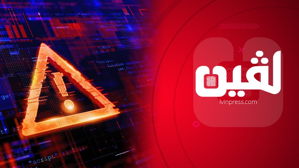 Lvin's Fight for Freedom: A Digital Battle - Lvin Press